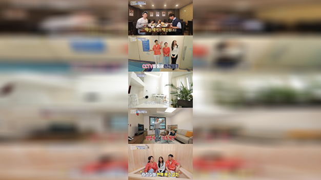 [순위표] '구해줘! 홈즈', 분당 최고 6%…6주 연속 2049 1위