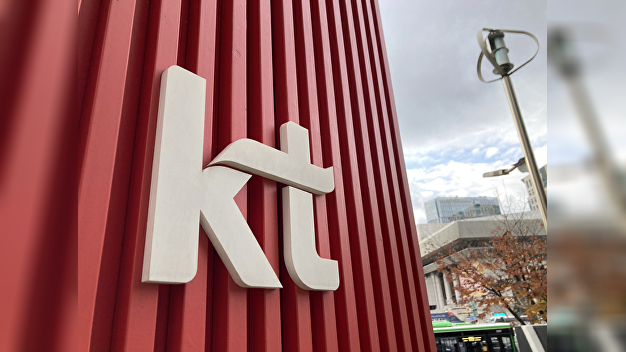 KT, 거버넌스 TF 가동...국민연금 등에 TF 참여 전문가 추천 요청