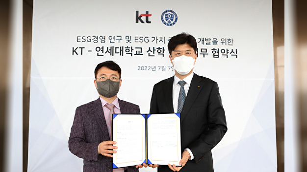 KT-연세대, ESG 가치측정 모델 개발