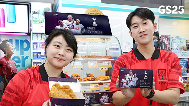GS25, '韓 월드컵 첫 경기날' 매출 20% 껑충
