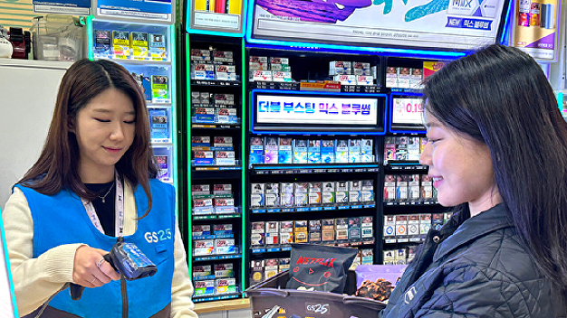 GS25 "2000만 외국인 고객 잡아라"…금융 편의 서비스 확대