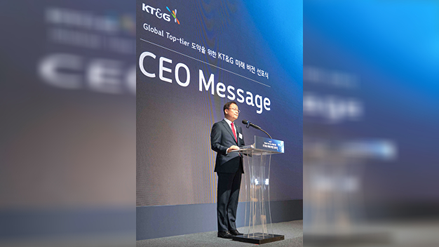 KT&G "KGC인삼공사 인적분할, 주총 안건 안 올린다"