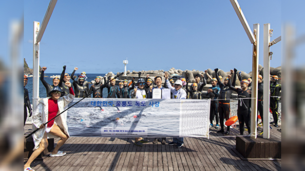 울릉군, 해안일주 46Km 울트라 수영대회 개최