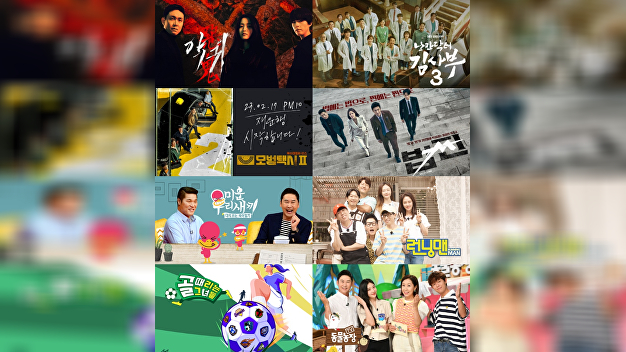 잘나가는 SBS, 2049 시청률 8년째 1위