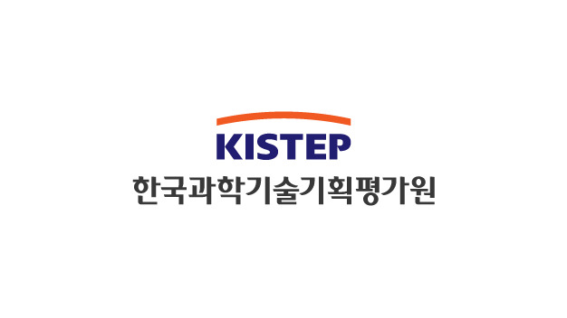 KISTEP, 미래기술전략본부 신설 등 조직개편