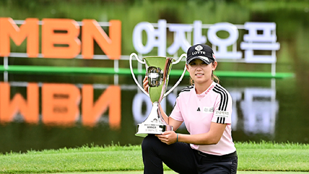 황유민, MBN 여자오픈 연장 승리…KLPGA 첫 승