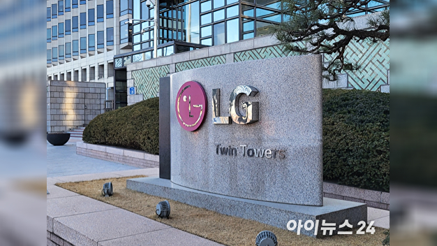 'ESG 경영' 속도내는 LG…엔솔·이노텍·전자 잇따라 RE100 합류