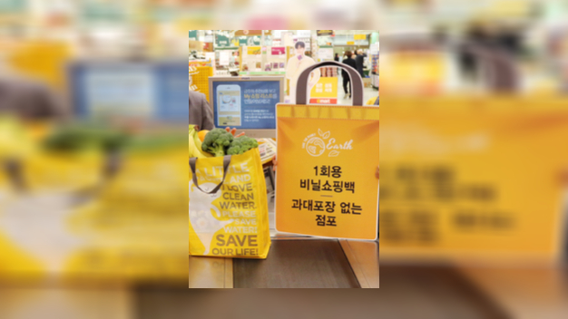 편의점 11월부터 일회용 비닐봉투 사용금지…소비자 반발에 벌써 근심