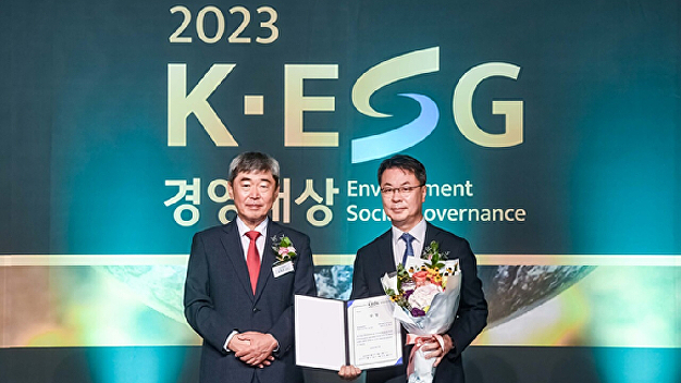 한화호텔앤드리조트, 2023 K-ESG 환경 부문 대상 수상