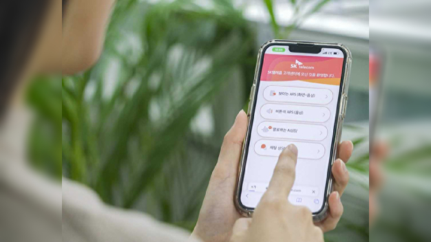 SKT, 국가고객만족도(NCSI) 조사 26년 연속 1위
