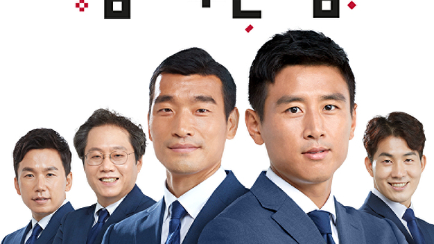 'Qatar World Cup' Goo Ja-Seol x So Wan-Hee, KBS Comentário ...