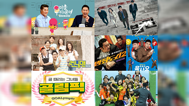 [순위표] SBS, 1월 2049 시청률 1위…흔들림 없는 우위