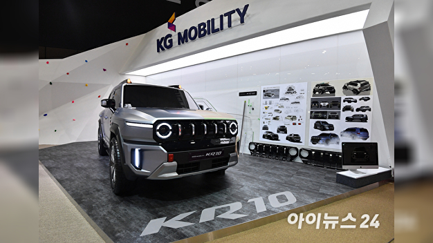 [포토]서울모빌리티쇼에서 공개된 KG모빌리티 KR10
