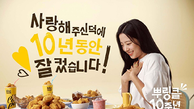 Unveiling the Secret to Savoring Piyak's Ppurinkle: A Sneak Peek into ...