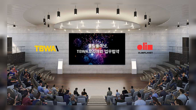 올림플래닛, TBWA코리아와 메타버스 브랜딩 MOU 체결