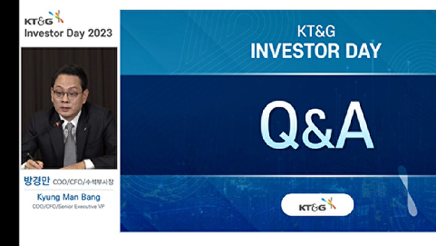 KT&G, 정기 주총에 KGC인삼공사 분할 안건 제외