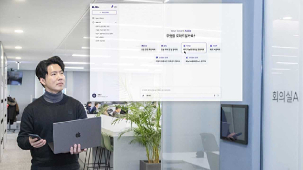 SKT, AI B2B 솔루션 '에이닷 비즈' CBT 돌입