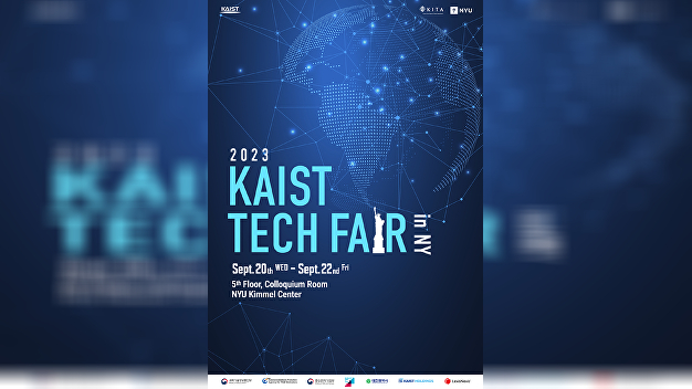 KAIST 창업기업들 美뉴욕에서 기술실증·투자유치 나서