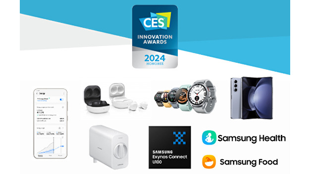 삼성전자·LG전자, 'CES 2024' 혁신상 대거 수상