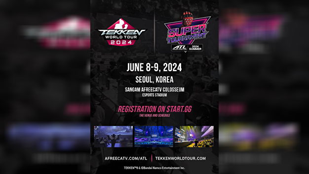 SOOP, '철권8' e스포츠 대회 'ATL 슈퍼토너먼트 서머' 8일 개최