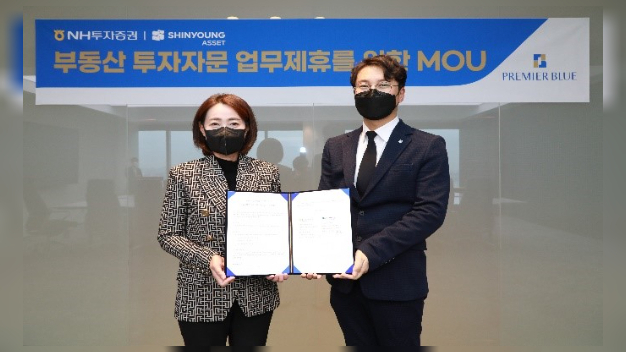 NH증권, 부동산투자자문·가업승계 컨설팅 MOU