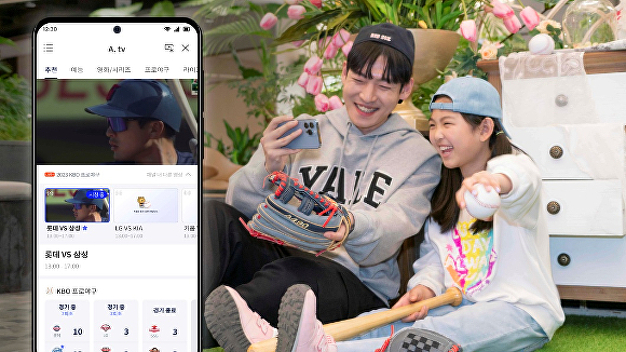 SKT, 네이버·아프리카TV와 'AI 스포츠 서비스' MOU 체결