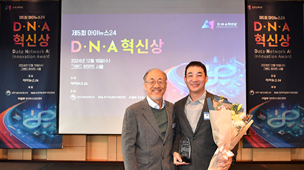 [포토] 쿠팡, 제5회 아이뉴스24 DNA 협력상 수상