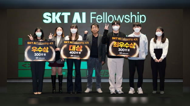 SKT, 미래 AI 인재 육성한다…'SKT AI 펠로우십' 성료