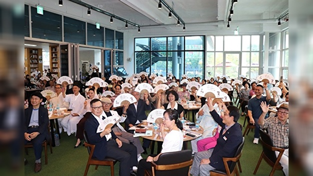 한효진 하계효문화포럼 개최